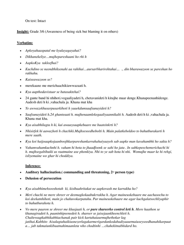 IGNOU Sample Internship File for MPCE025 | PDF