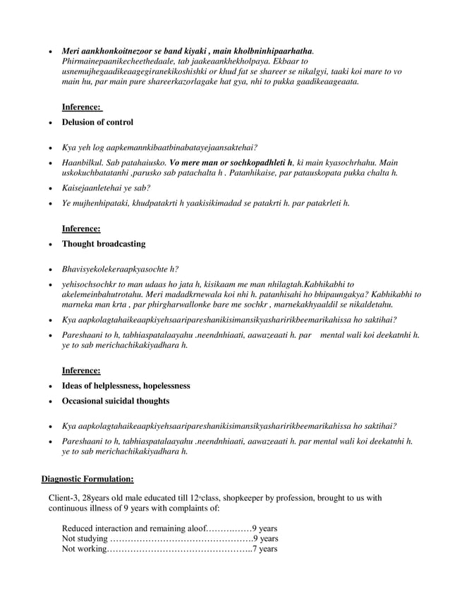 IGNOU Sample Internship File for MPCE025 | PDF