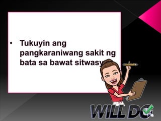 Mga Karaniwang Sakit ng Bata- MAPEH 3- Health | PPTX