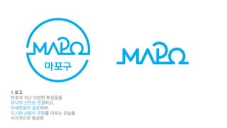Mapo minju | PDF