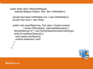 Map reduce模型 | PPT