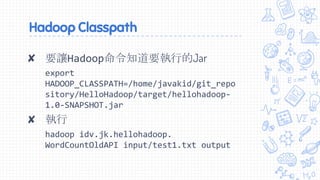 初探Map reduce | PDF