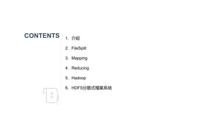 Mapreduce | PPTX | Computing | Technology & Computing