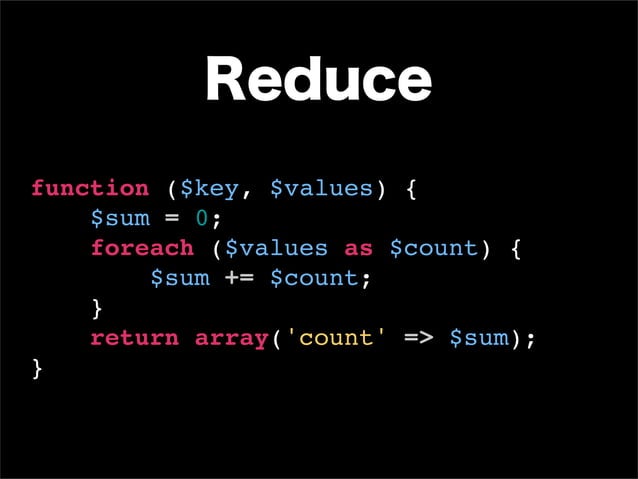 PHP と MySQL でカジュアルに MapReduce する | PPT