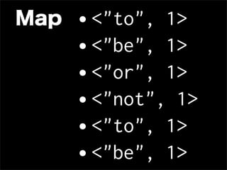 PHP と MySQL でカジュアルに MapReduce する | PPT
