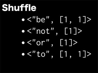 PHP と MySQL でカジュアルに MapReduce する | PPT