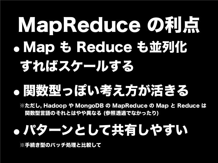 Php と Mysql でカジュアルに Mapreduce する