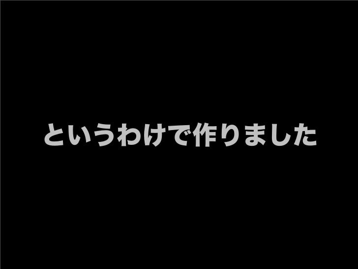 Php と Mysql でカジュアルに Mapreduce する