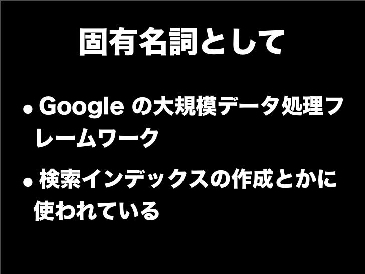 Php と Mysql でカジュアルに Mapreduce する