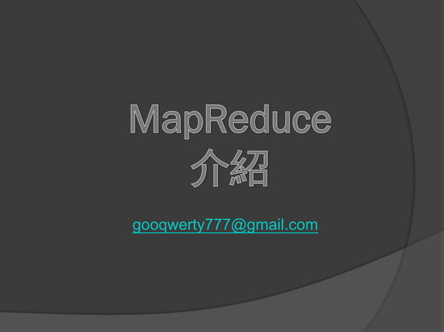 Introduction of MapReduce | PPT