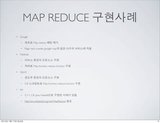 Map reduce | PDF
