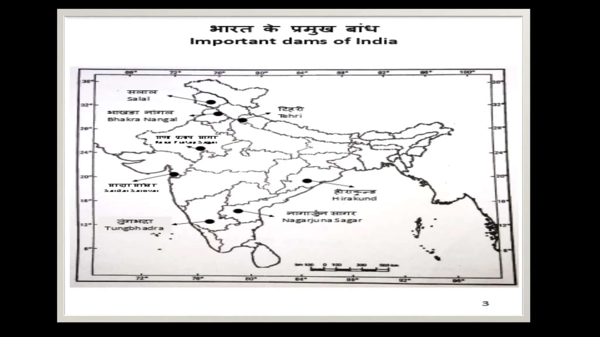 Important Maps for class X CBSE Examination.pdf
