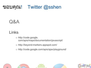 Maps API on_mobile_dev_festbangkok | PDF