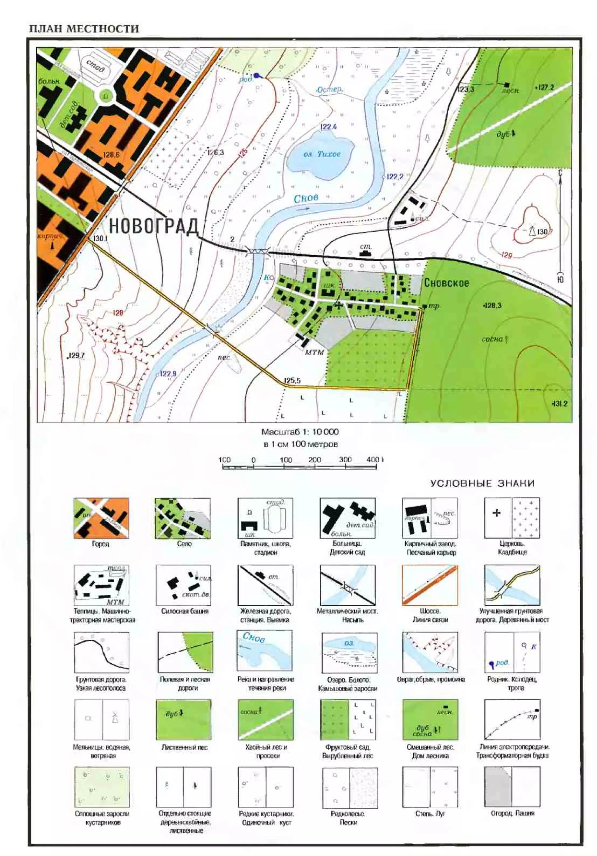 Maps geography 6 | PDF