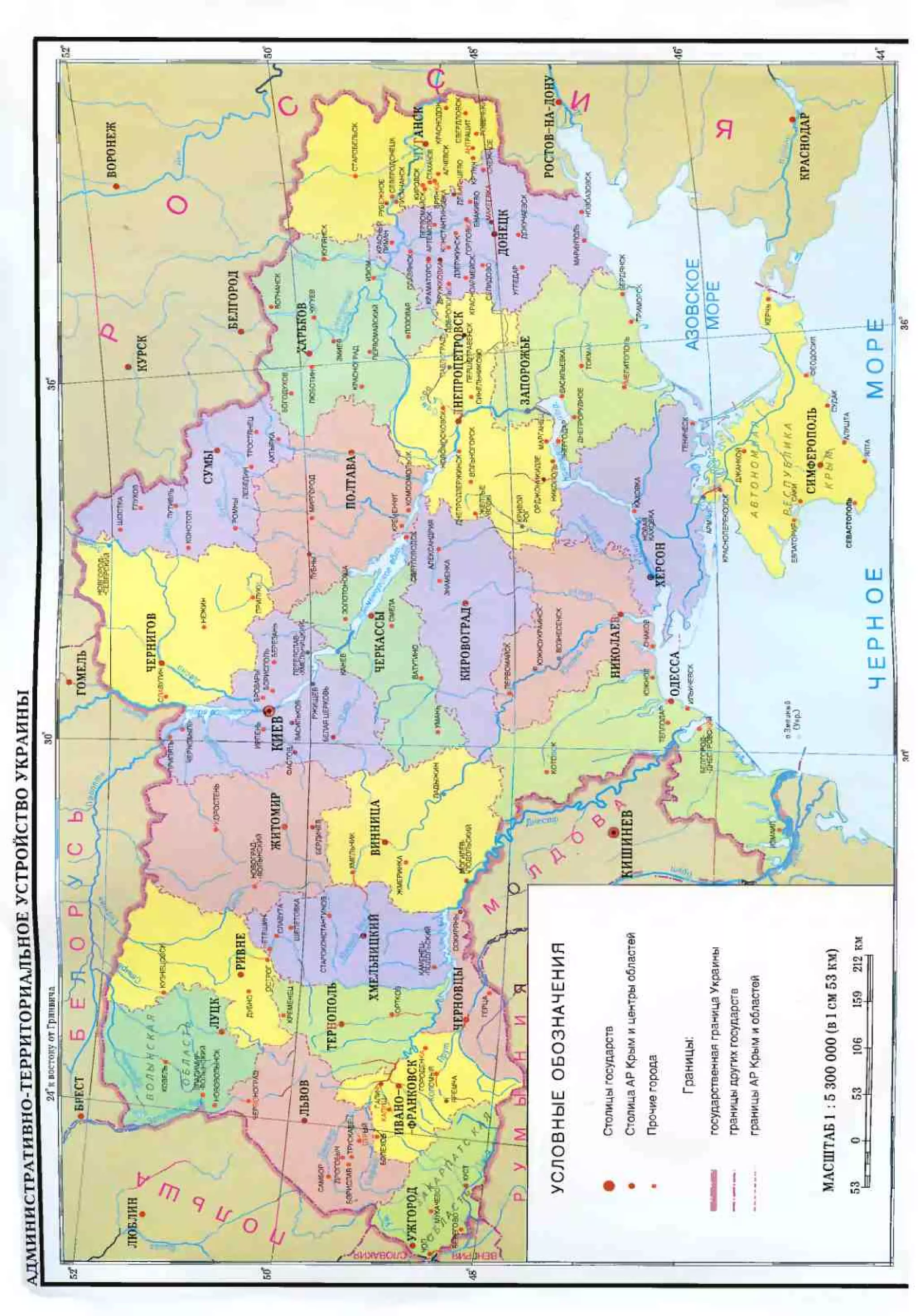 Maps geography 6 | PDF