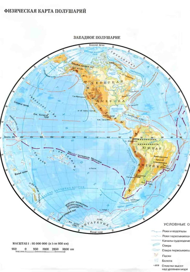 Maps geography 6 | PDF