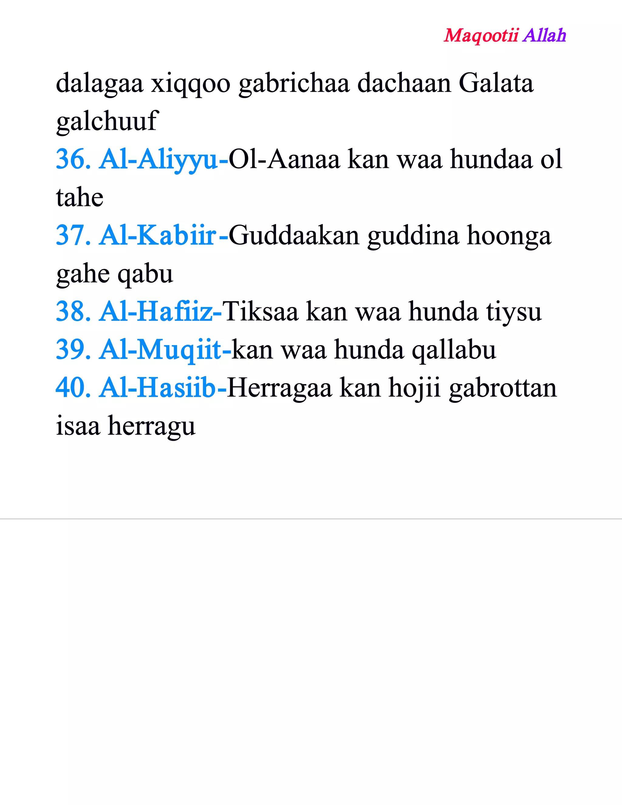 (Maqaa Rabbii new).docx.pdf