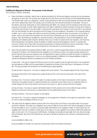 Maqasid shariah | PDF