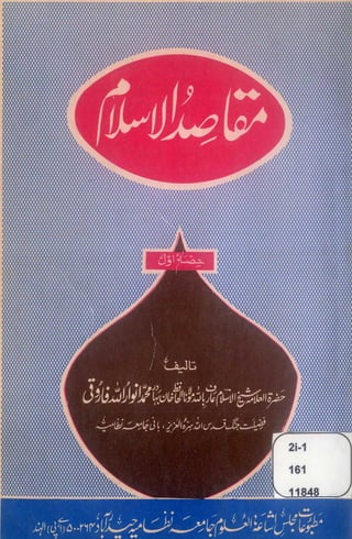 Maqasid ul islam by allama anwar ullah farooqi | PDF