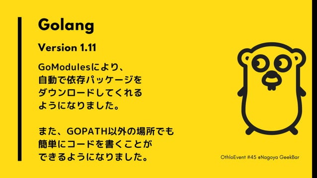 Bitbucket Pipelines for Golang | PPT