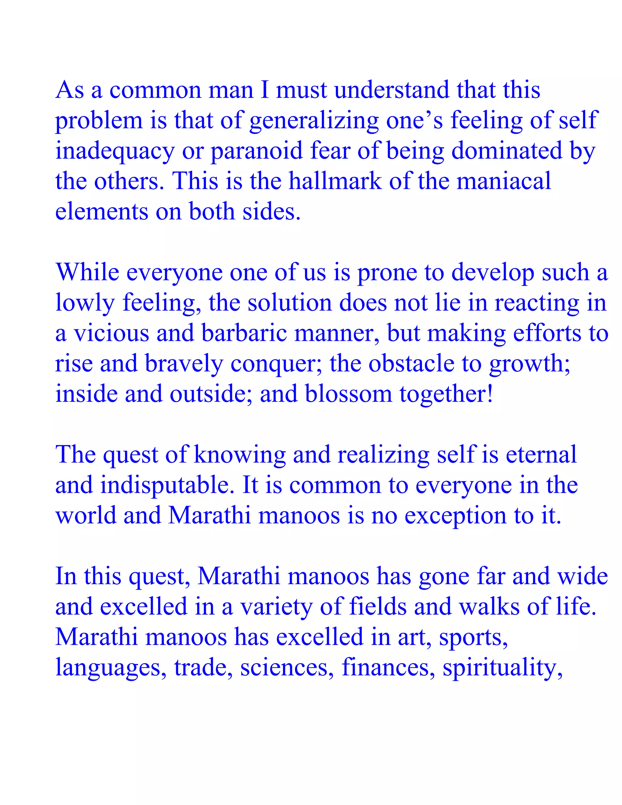 Marathi, Mahatma Gandhi And Namasmaran Dr Shriniwas Kashalikar | PDF