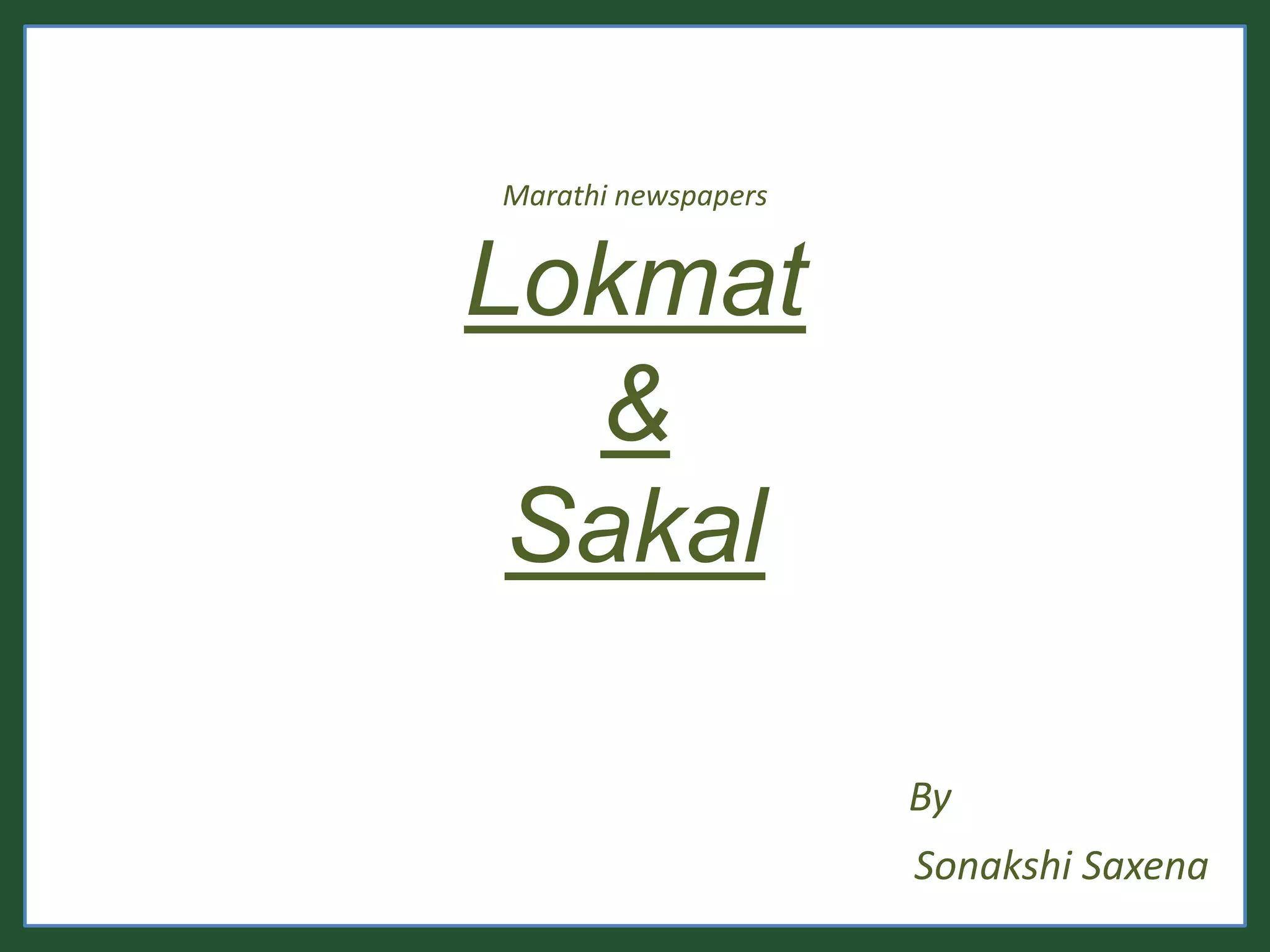 Lokmat and Sakaal (Marathi newspaper) | PPTX