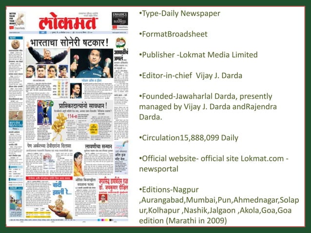 Lokmat and Sakaal (Marathi newspaper) | PPTX