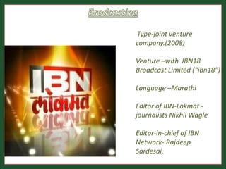 Ibn Lokmat Logo