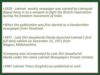 Lokmat and Sakaal (Marathi newspaper) | PPT | Free Download