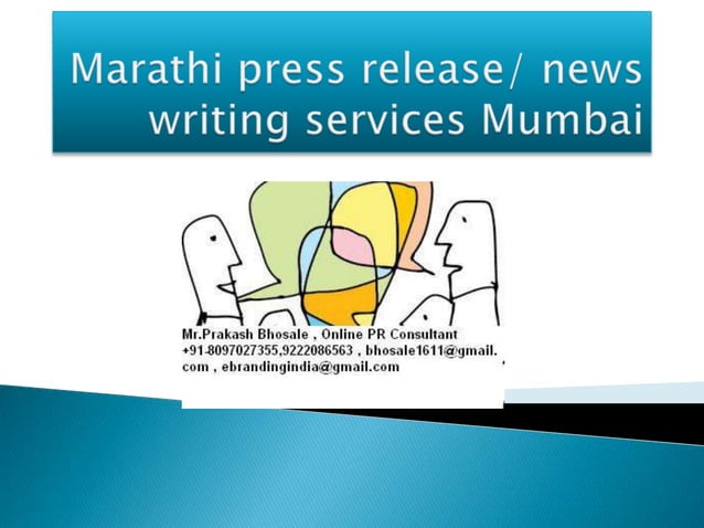 Marathi press release | PPTX