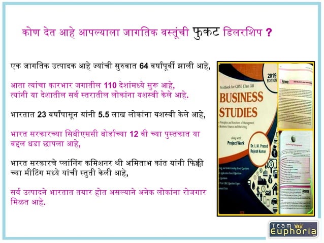 Marathi business presentation for presenting | PPSX