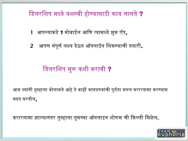 Marathi business presentation for presenting | PPSX