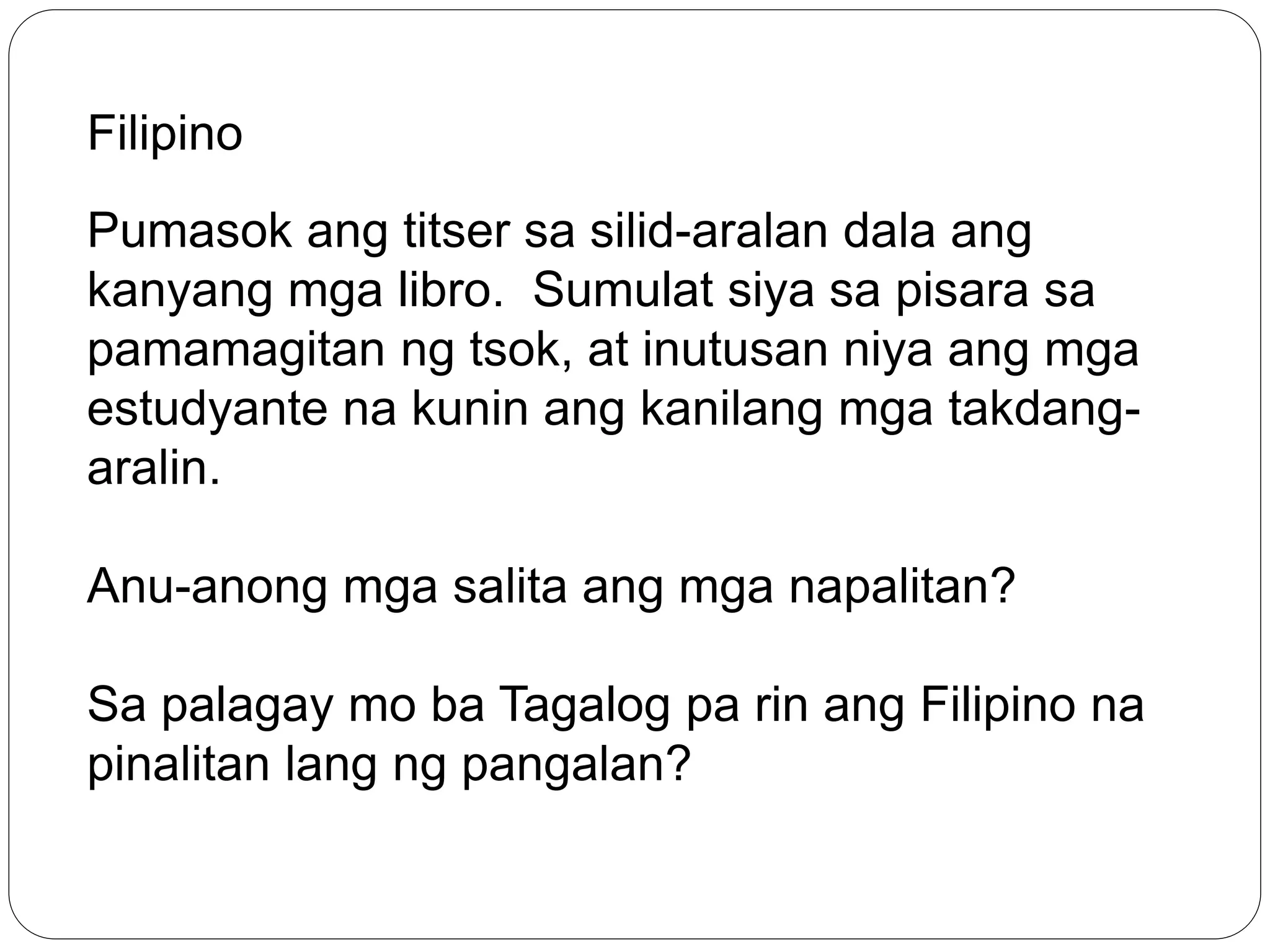 Alternative Learning System: Ang sarili nating Wika | PPTX