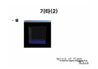 08_Marching Cube Terrains | PDF