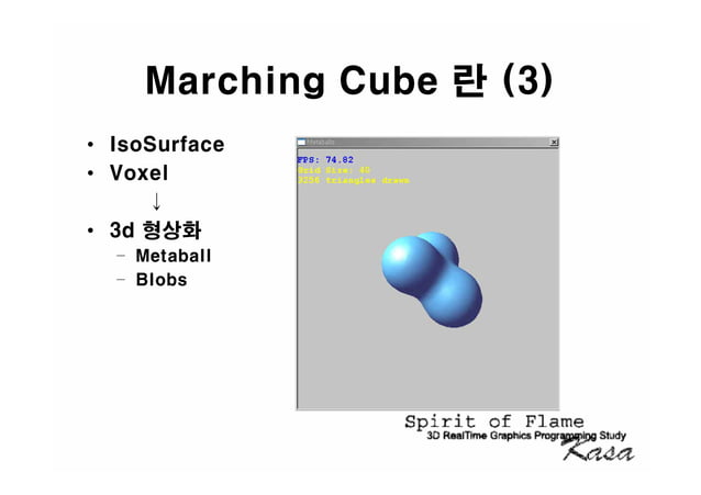 08_Marching Cube Terrains | PDF
