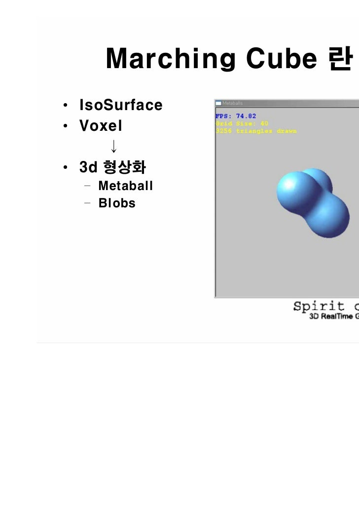 08_Marching Cube Terrains