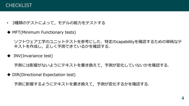 Beyond Accuracy Behavioral Testing Of Nlp Models With Checklist Ppt