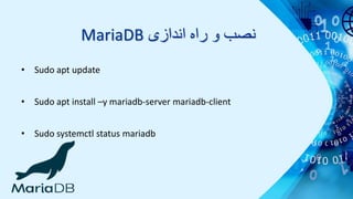 Introduction to MariaDb | PDF | Databases | Computer Software and Applications