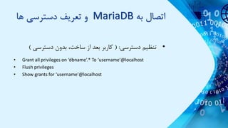 Introduction to MariaDb | PDF | Databases | Computer Software and Applications