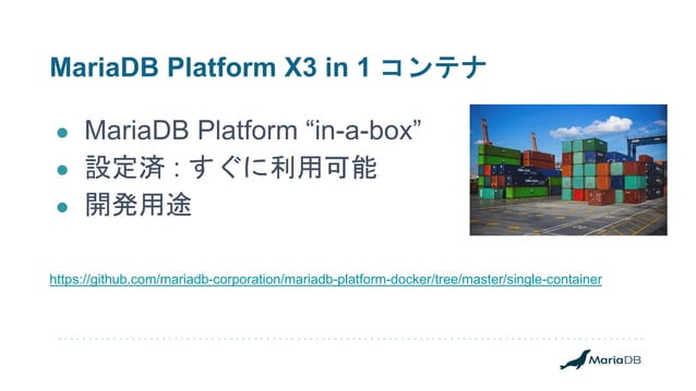 MariaDB Meetup Tokyo 2019 #2 | PPT