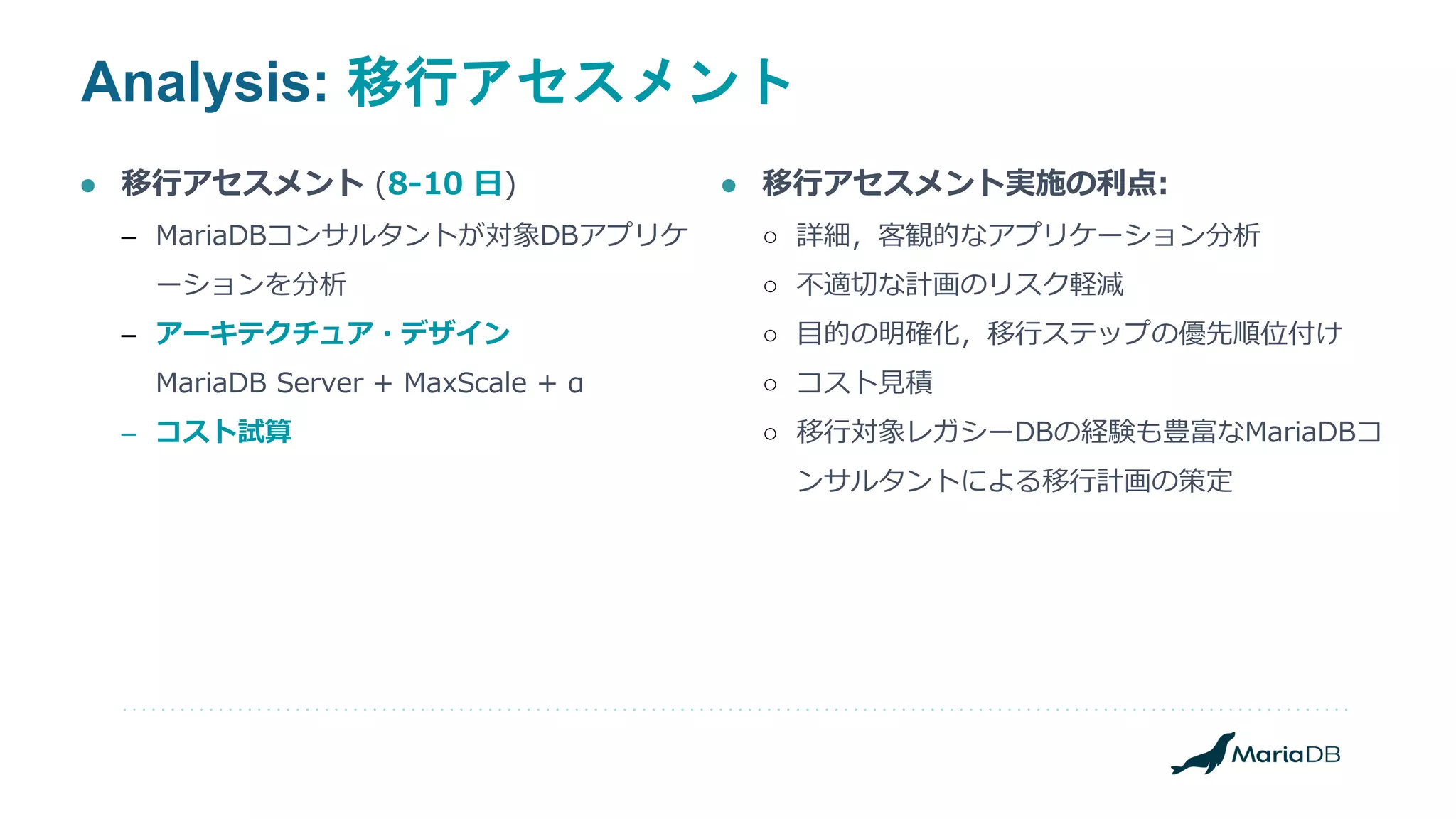 MariaDB migration from commercial database | PPT