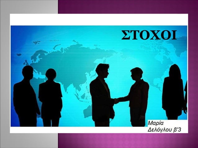 Maria deloglou | PPT