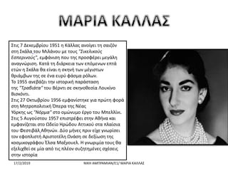 Maria Kallas | PPT