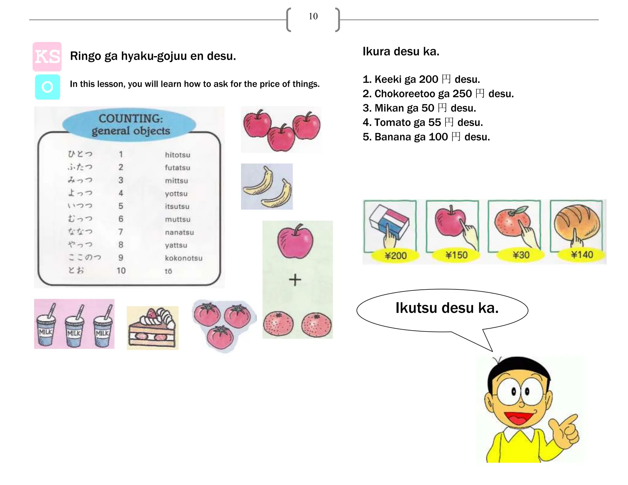 Marien book of basic Nihongo Basic Japan | PDF