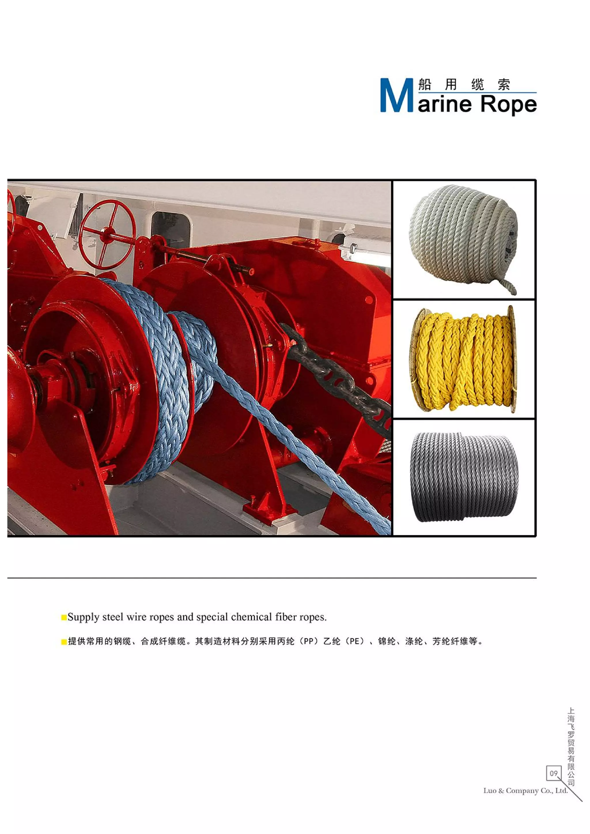Marine equipment lists | PDF