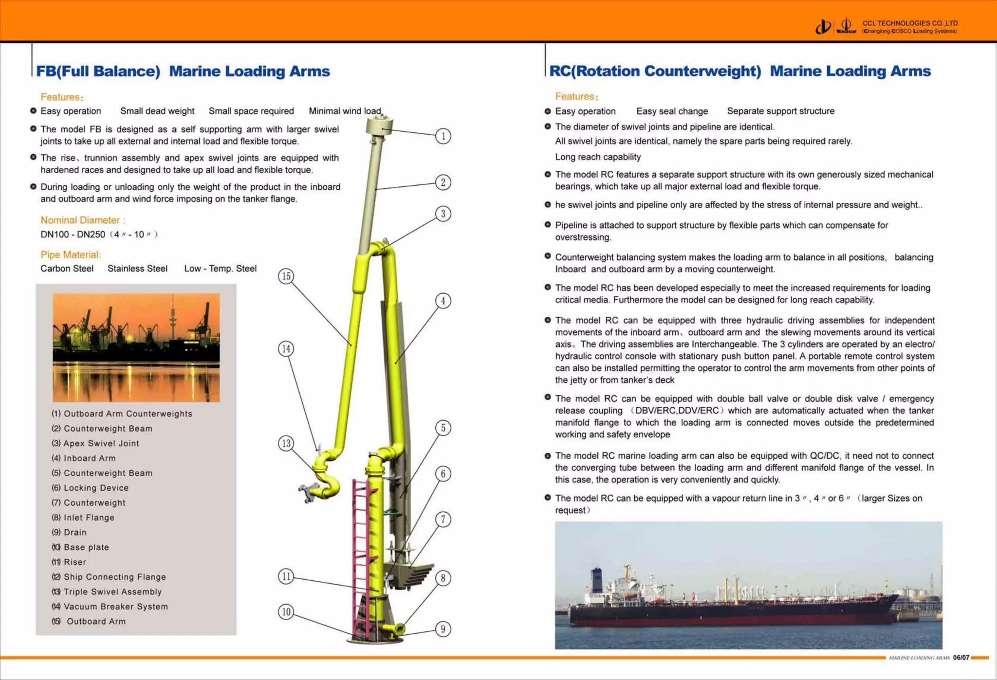 Marine Loading Arm Catalog | PDF