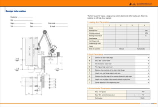 Marine Loading Arm Catalog | PDF