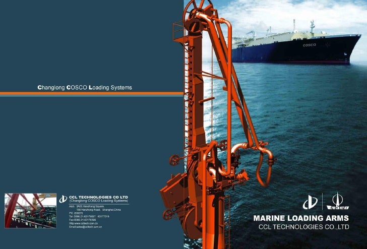 Marine Loading Arm Catalog