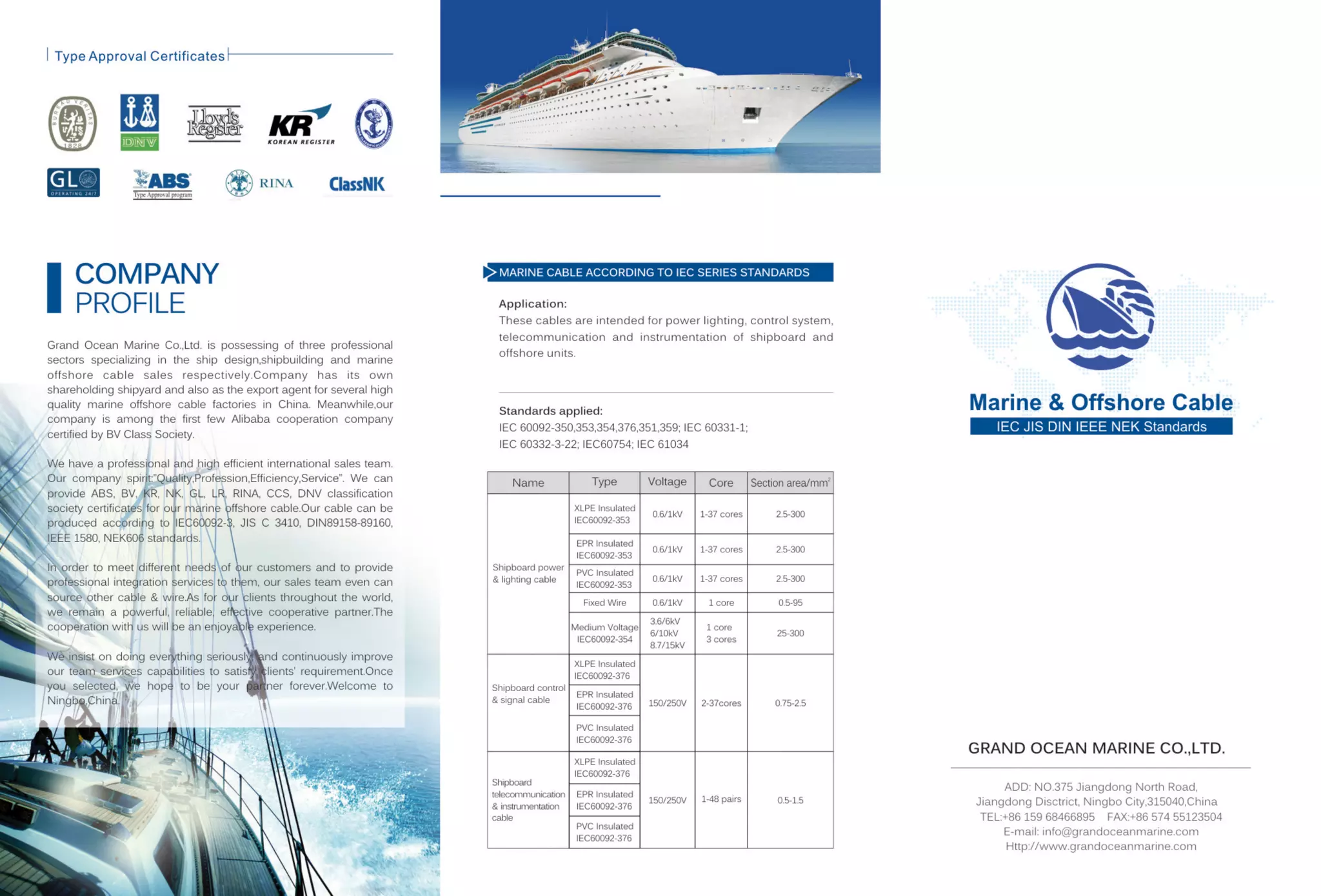 Marine offshore cable brochure | PDF