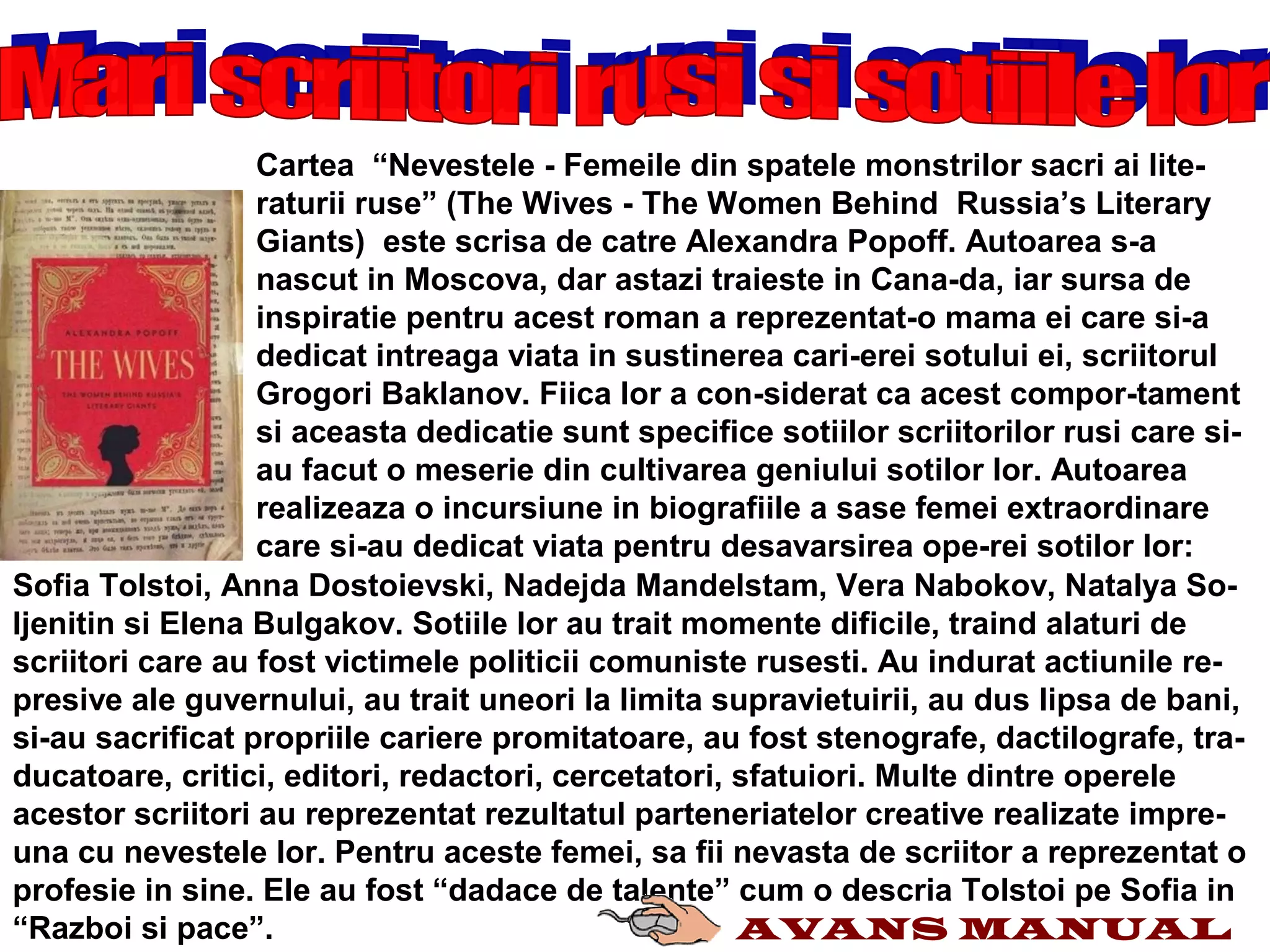 Mari scriitori rusi si sotiile lor | PPS